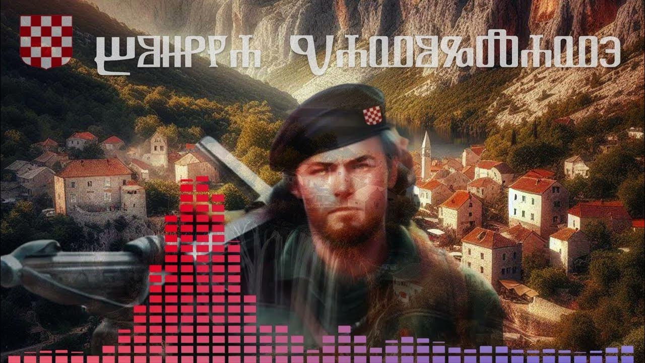 Marko Perkovic Thompson - Bojna Čavoglave | TRAP | Instrumental | 2024 [Krikaryan Remix] - YouTube