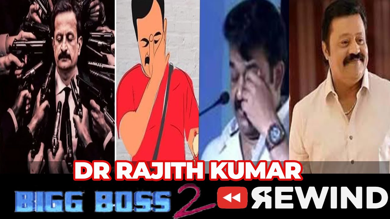 DR Rajith Kumar Bigg Boss Malayalam Season 2 Rewind | Problems ...