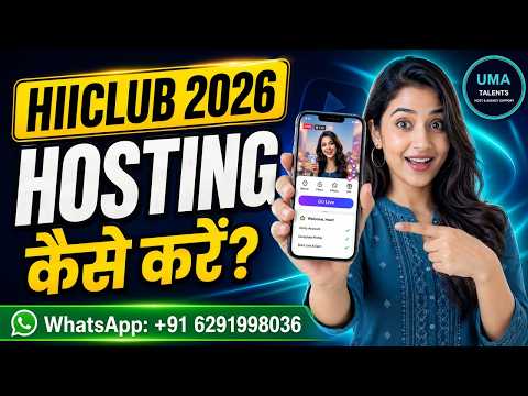 How to start work in hiiclub || #6291998036