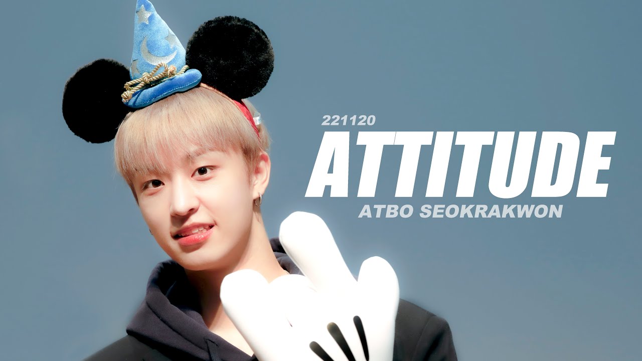 221120 'ATTITUDE' - ATBO 석락원 직캠 | ATBO SEOKRAKWON FOCUS - YouTube