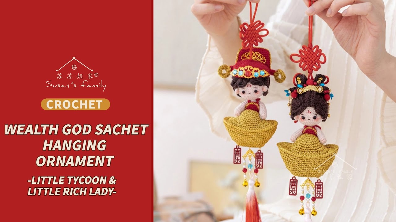 【EN3132】Wealth God Sachet-Little Tycoon&Little Rich Lady Crochet ...