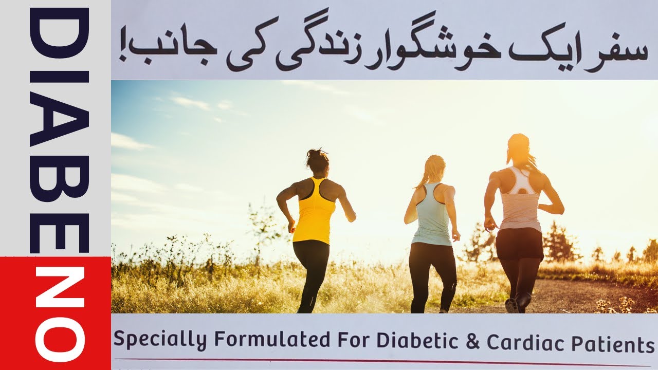 STOP Using Regular Milk Powder And Switch To Diabeno For Better Health ...