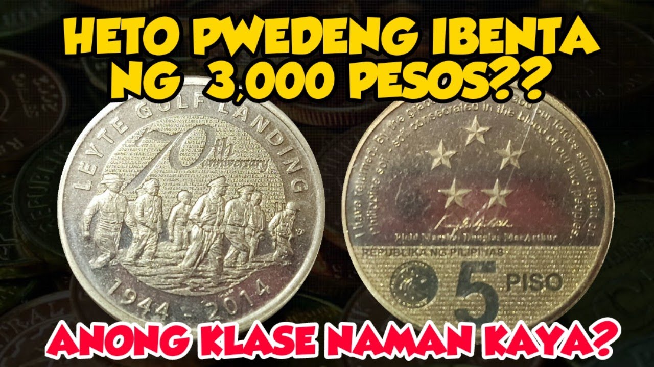 RARE 5 PISO LEYTE GULF LANDING MAGKANO ANG HALAGA O VALUE NITO rare-5-piso-leyte-gulf-landing-magkano-ang-halaga-o-value-nito
