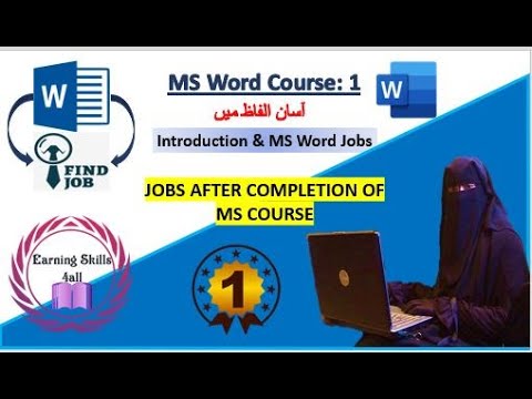 MS Word full Course Intro|Jobs after MS Word Course| MS Word typing job ...