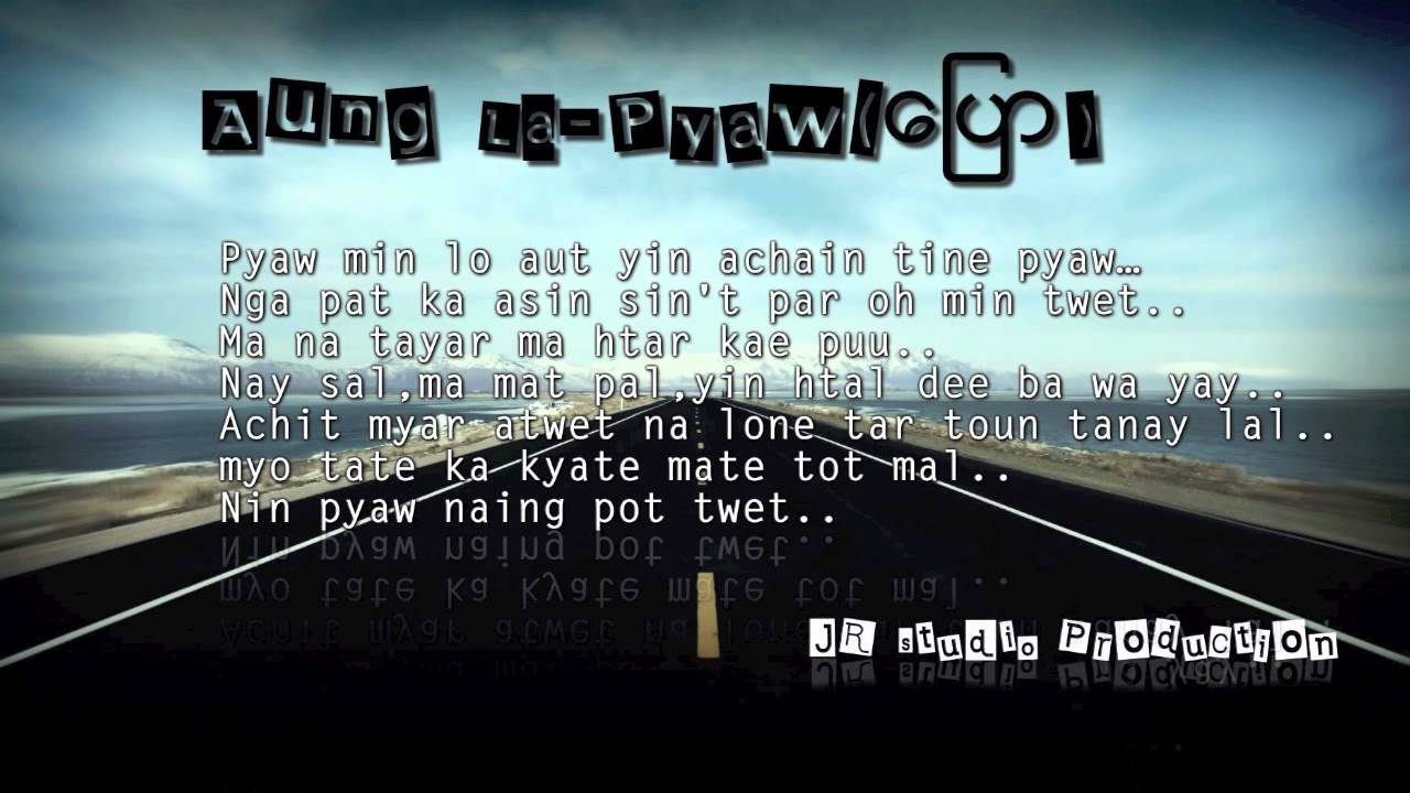 Aung La- Pyaw (ေပ်ာ) - YouTube