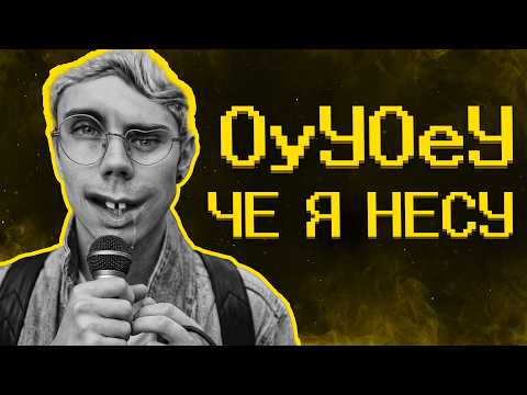 Не самый умный человек в очках