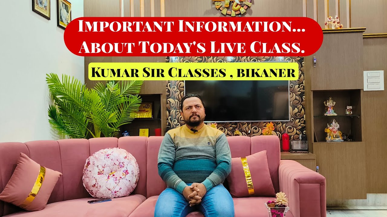 जरूरी सूचना || Important Information about Today's Live Class Kumar Sir Classes Bikaner - YouTube