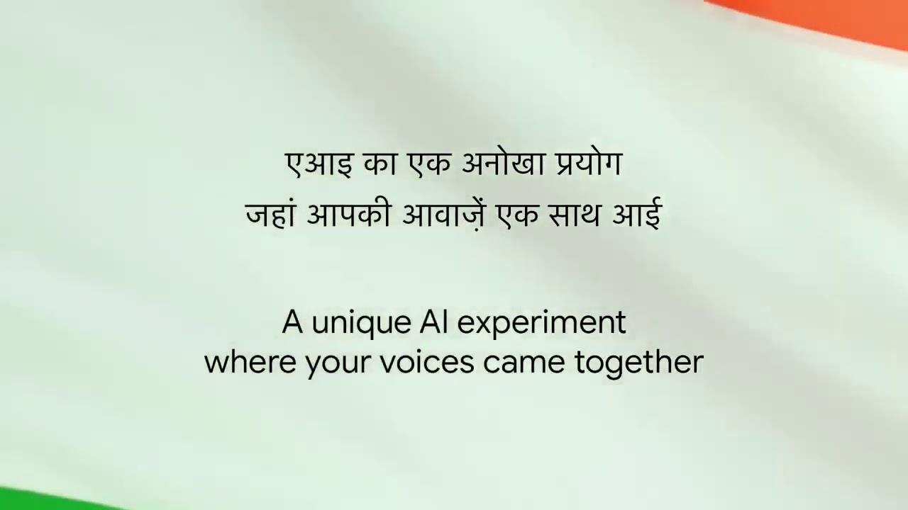 India sound - YouTube