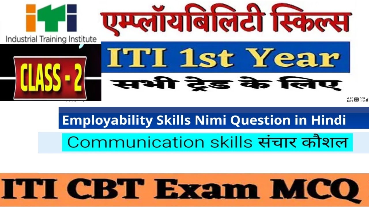 ITI Employability Skills 1st Year New Pdf MCQ, Part 2,ITI Employability ...