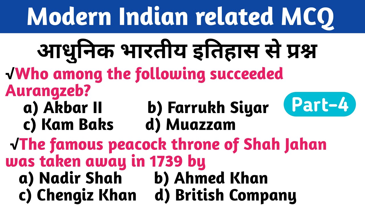 Modern Indian MCQ | Part-4 | Modern History Topic Wise MCQ | Modern ...