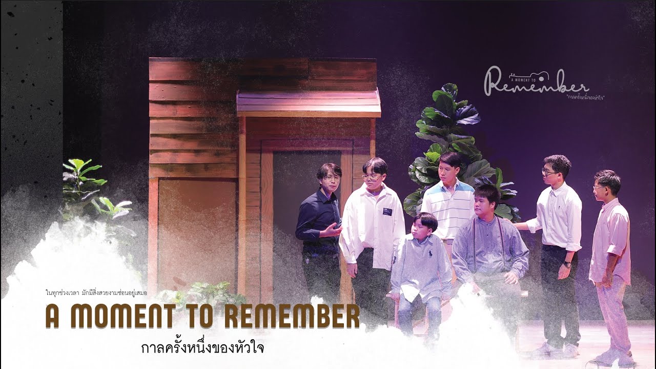 A moment to Remember (Trailer) 2022 - YouTube