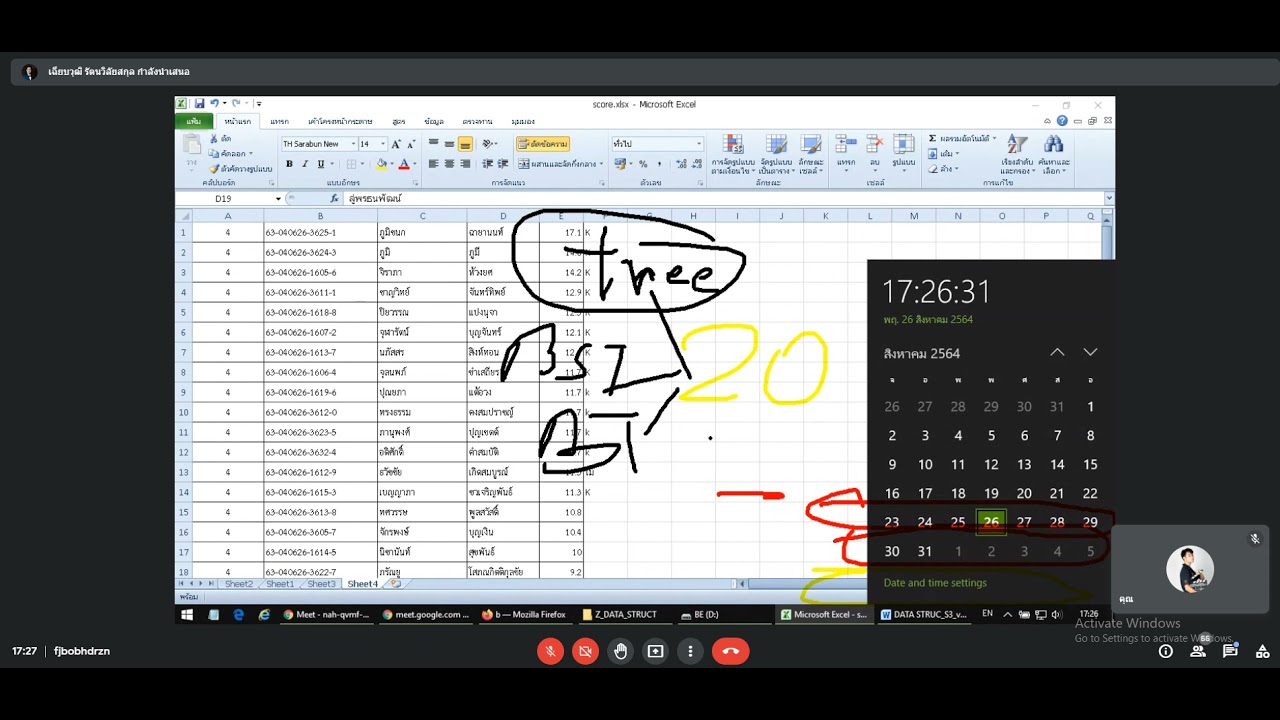 Data Structure week6 (Tree) - YouTube