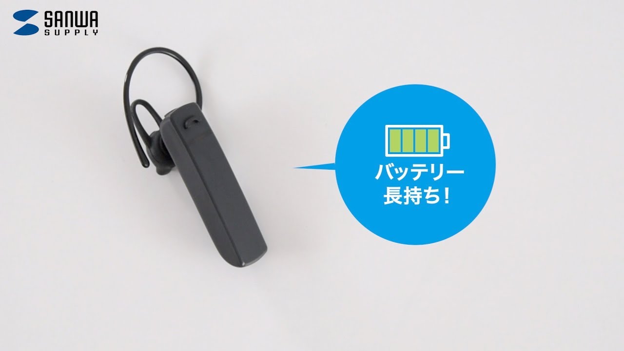 約10時間以上通話・音楽再生ができるBluetoothモノラルヘッドセット A2DPとSCMS-T対応でワンセグも楽しめる MM ...