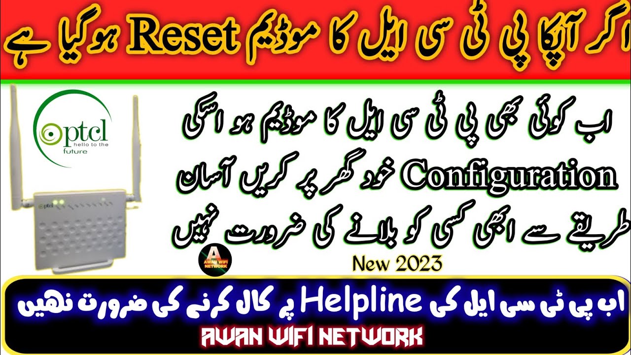 How to Configure New Ptcl Modem Easy Step by Step | Ptcl Full setting ...