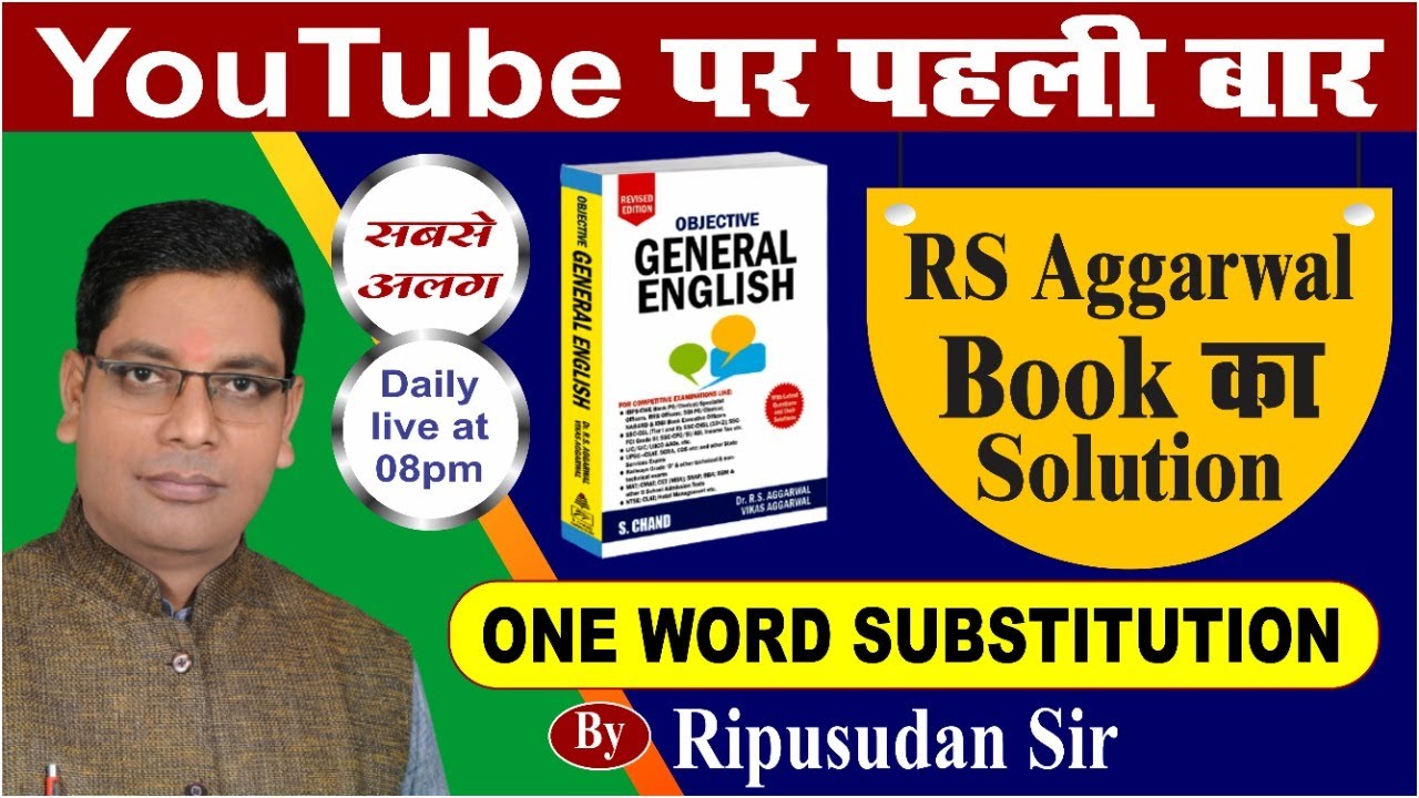 RS Aggarwal Objective Gen. English One Word Substitution Set 09 (01-25 ...