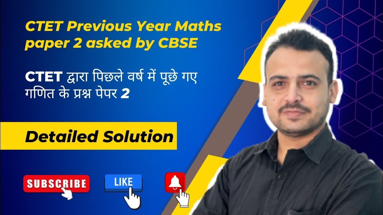 CTET Math question 2022 II CTET Math Paper 2 - YouTube