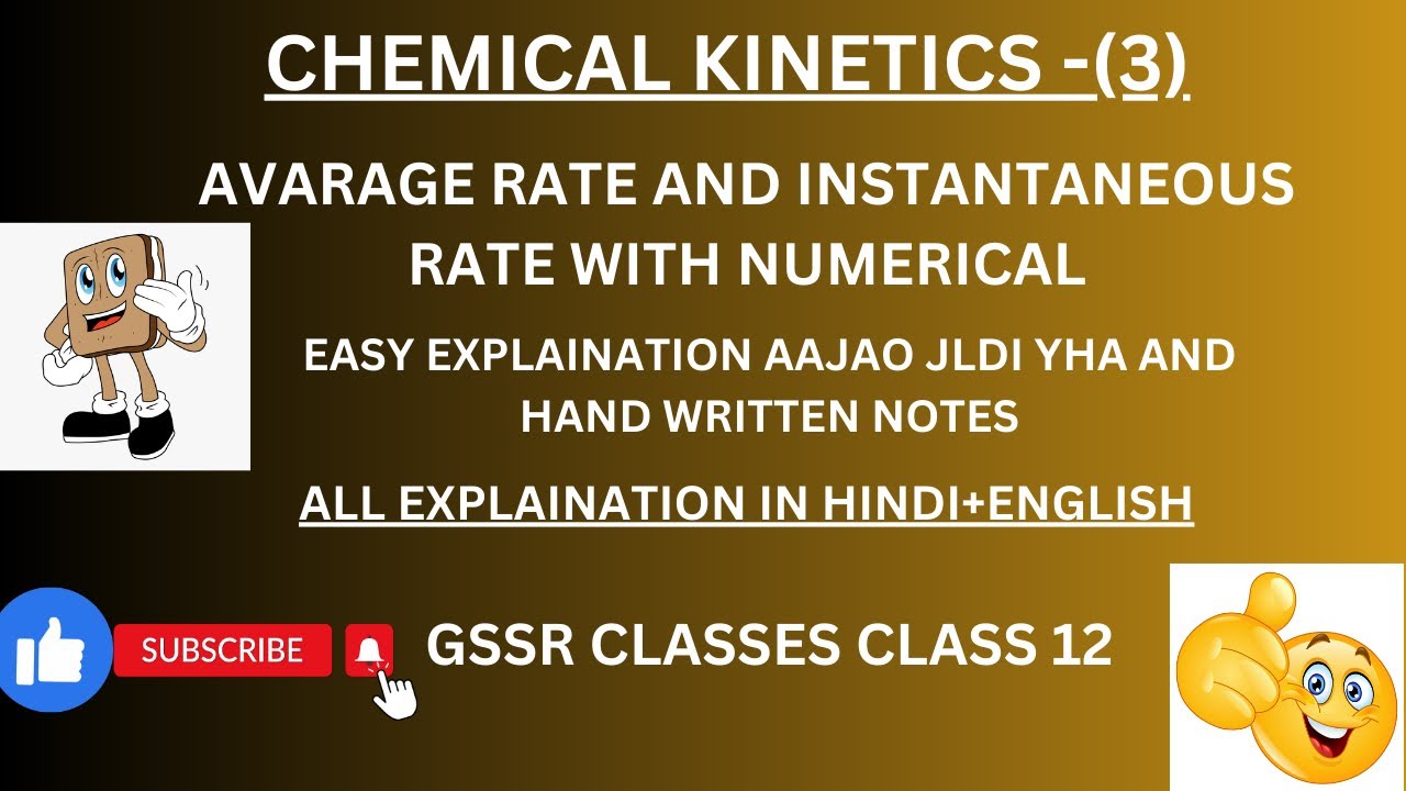 AVARAGE AND INSTANTANEOUS RATE| CHEMICAL KINETICS CLASS 12 WITH ...