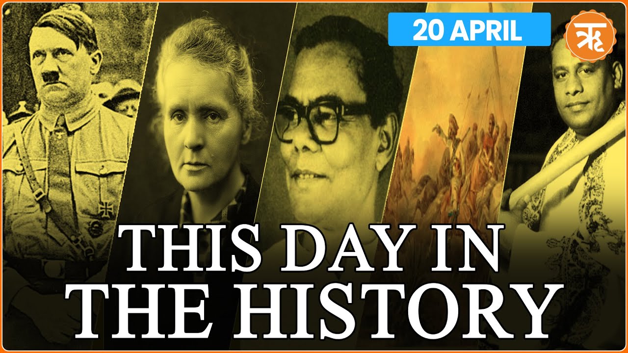 This Day In The History | Death Anniversary of Panna Lal Ghosh | Ritam ...