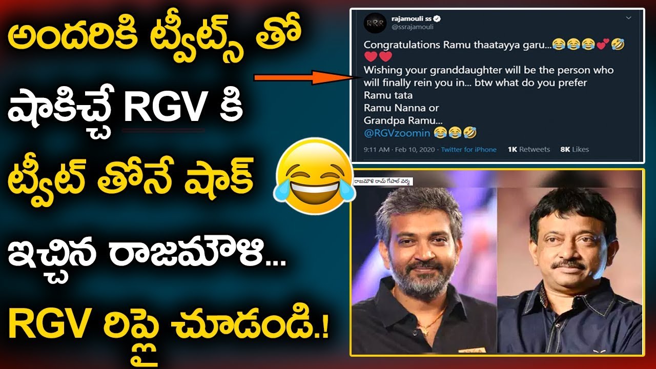 Rajamouli Teases Ram Gopal Varma On Twitter | Check Out the RGV's Reply ...
