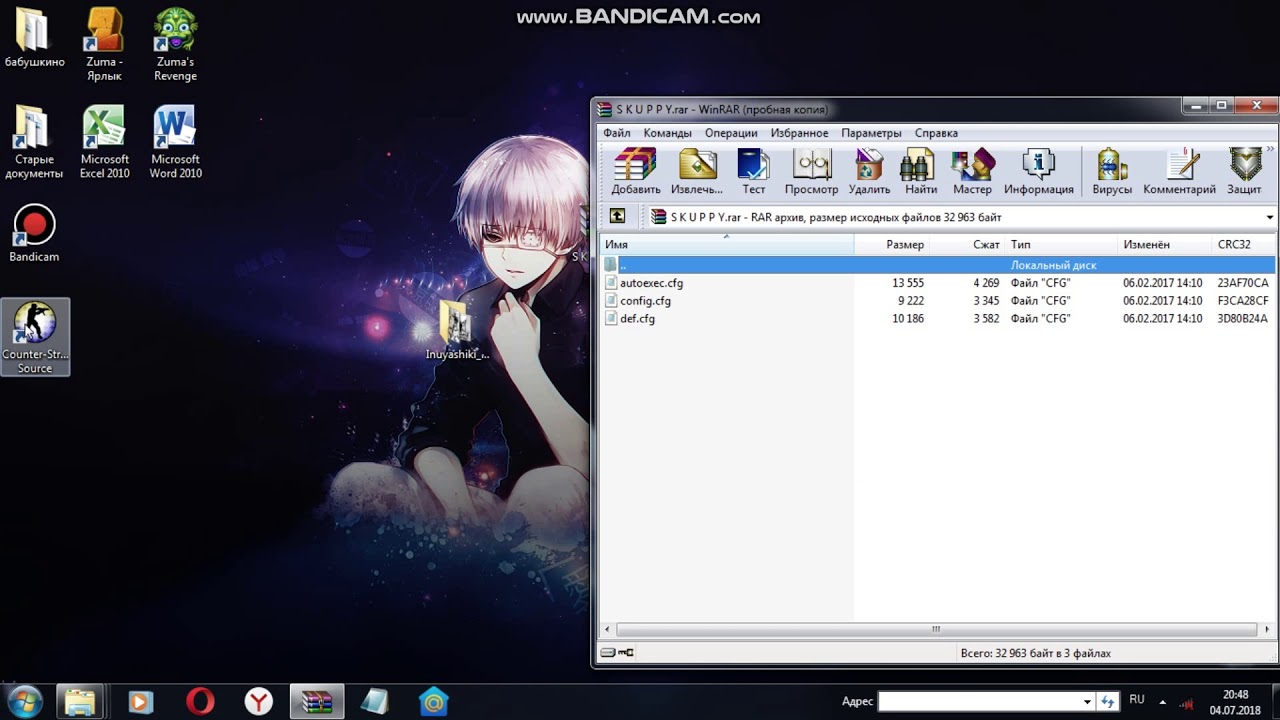 Как установить CFG на Css v34 - YouTube