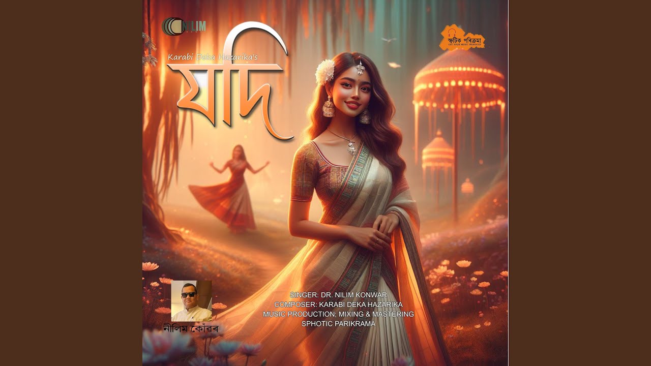 Jodi (feat. Karabi Deka Hazarika) - YouTube