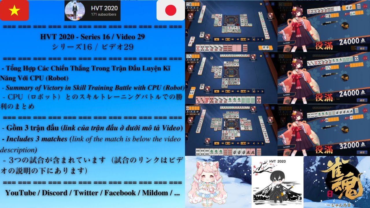 HVT 2020 | SR.16 / V.29: Tổng Hợp Kĩ Năng Chiến Thắng / Synthesis of ...
