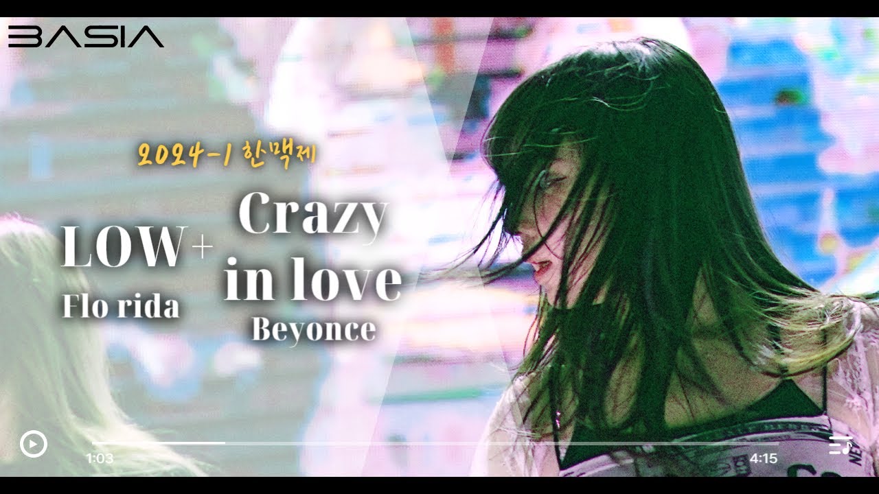 [2024 한맥제] Flo rida - Low + Beyonce - Crazy in love | Dance Cover - YouTube