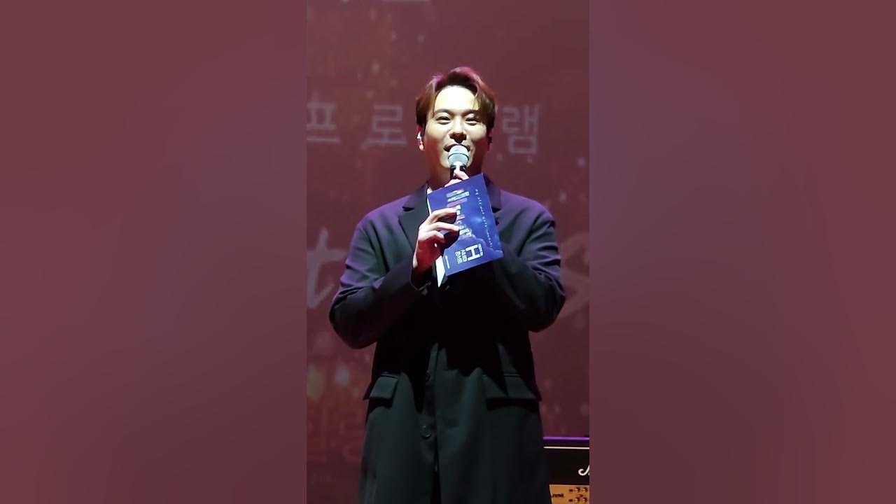 2023 10 10 현대자동차 H시네마 콘서트 김용준 멘트3 Youtube