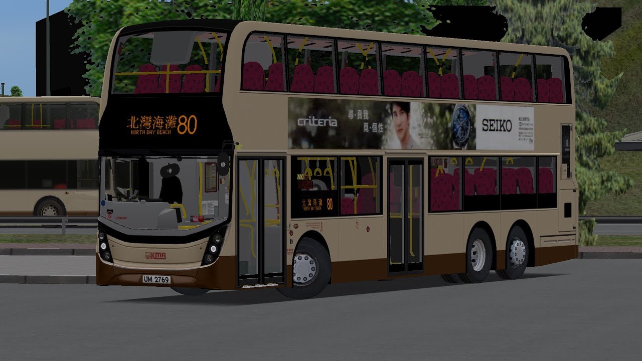 OMSI KMB 80 彩虹花園→北灣海灘 - YouTube