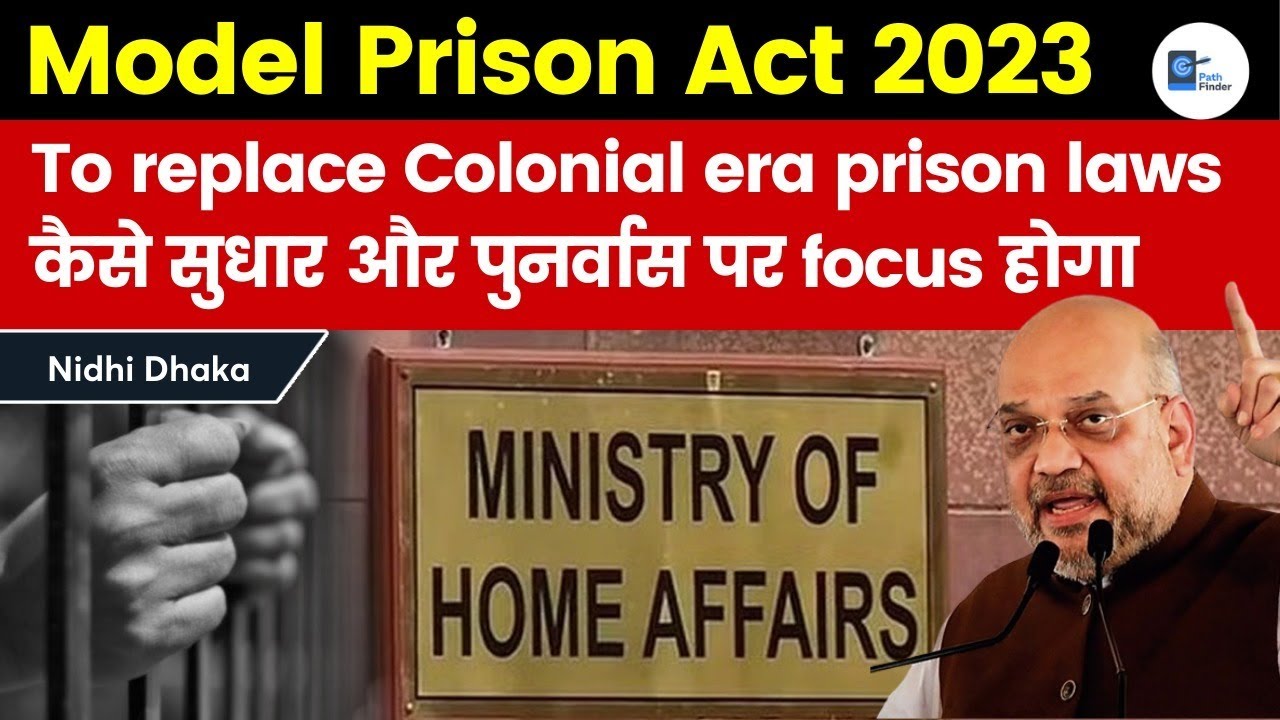 What is the Model Prisons Act 2023, announced by the MHA ,To replace ...