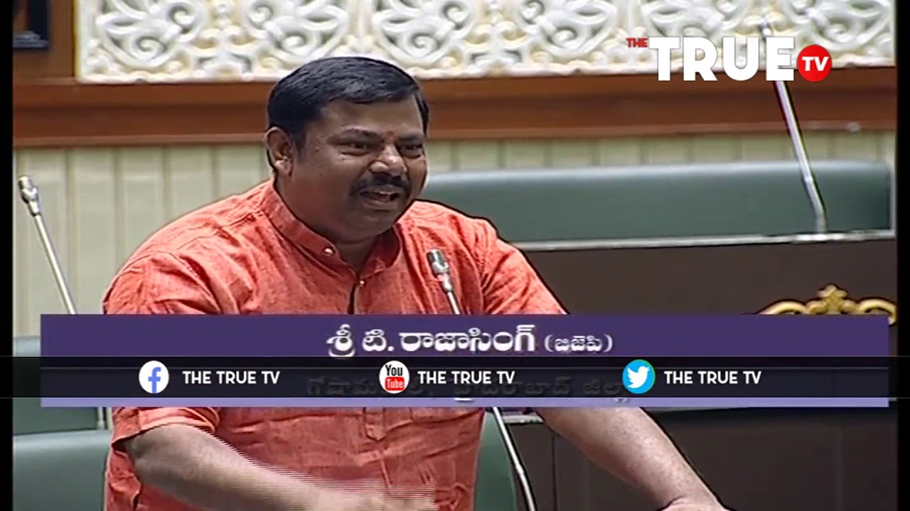 MLA Raja Singh Speech on Deputy Speaker Padma Rao | Telangana Assembly ...