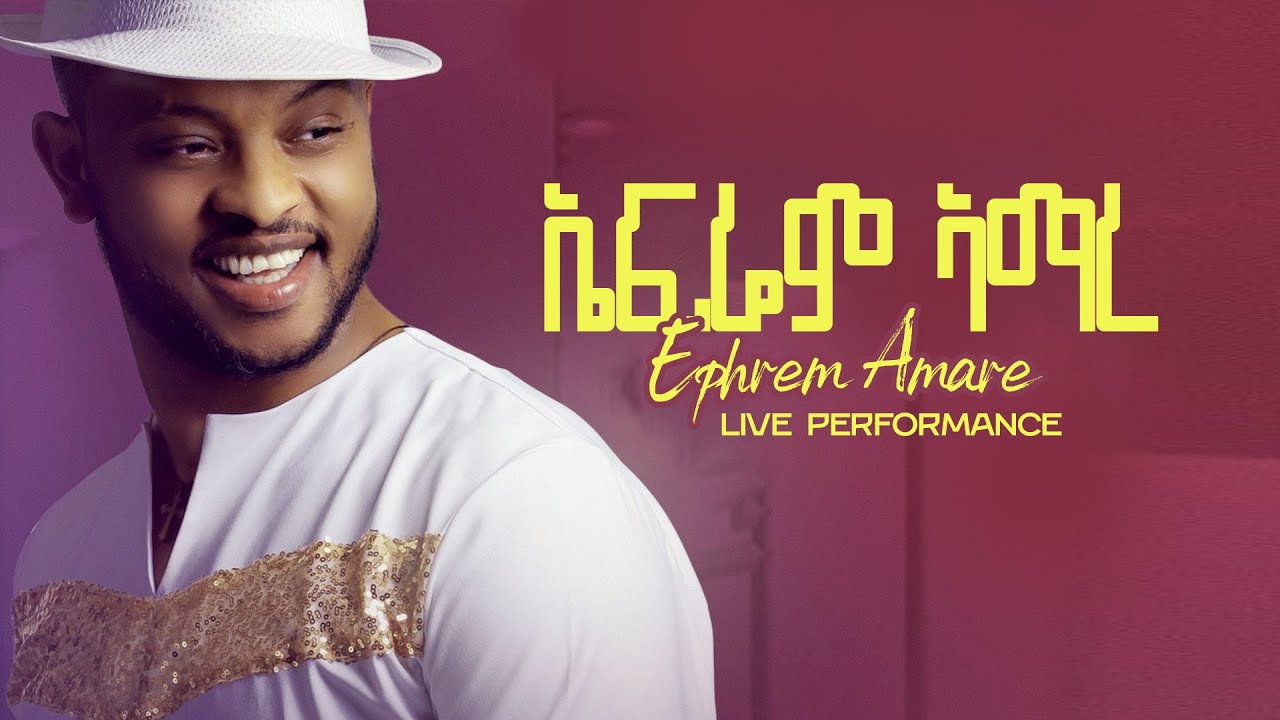 Wave Tv - New Tigrigna Music 2023 {Official Music Video} LivePerformance Ephrem Amare ኤፍሬም ኣማረ ...