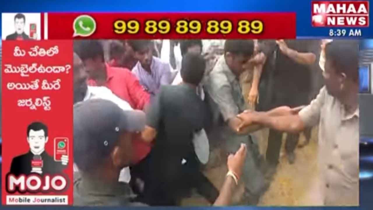 YS Jagan Security Rash behavior With people | Mahaa News - YouTube