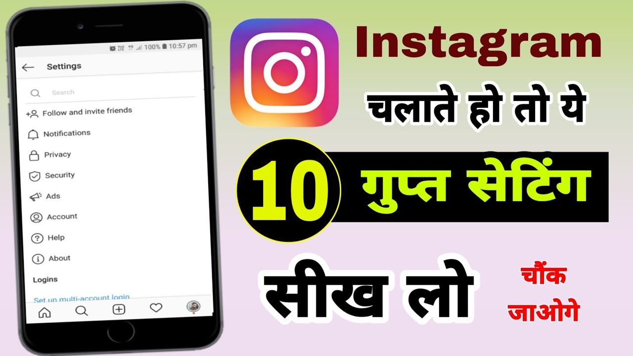 10 Instagram Secret settings and tricks that blow your mind | Instagram ...