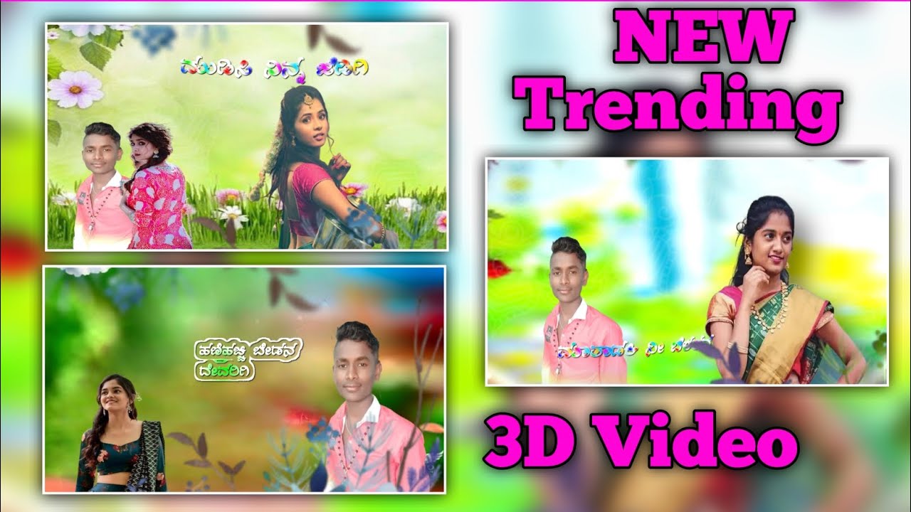 balu belagundi 3d video editing alight motion janapada video editing - YouTube
