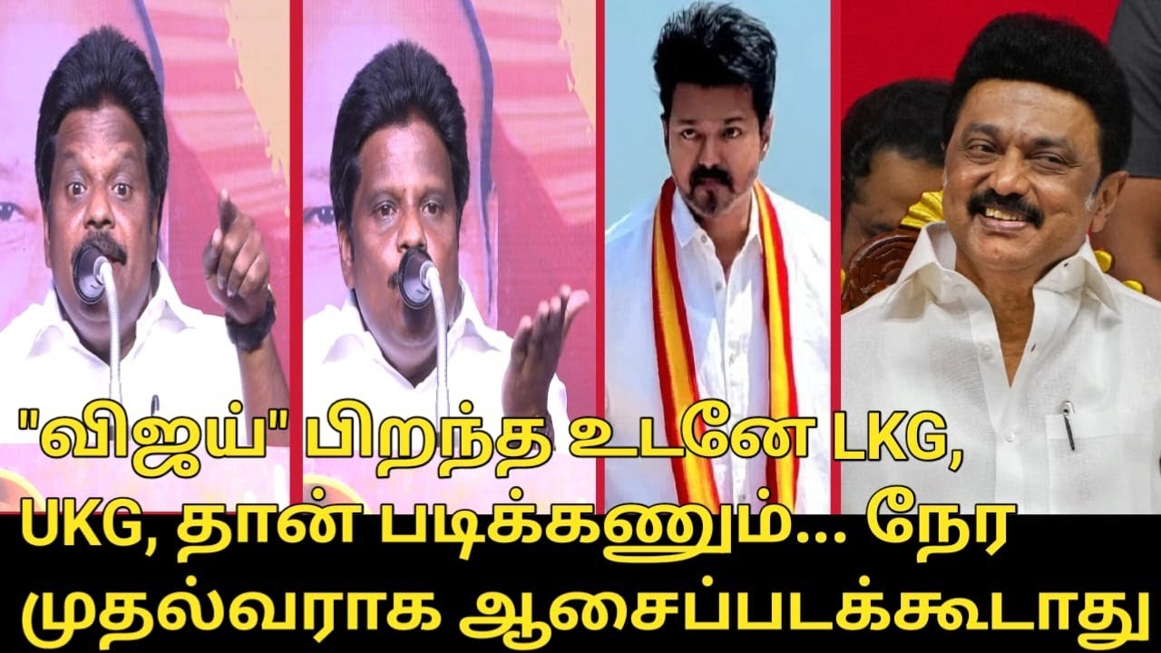 பிறந்த உடனே LKG, UKG தான் படிக்கணும்.! | Advocate Puzhal Saravanan | CM ...