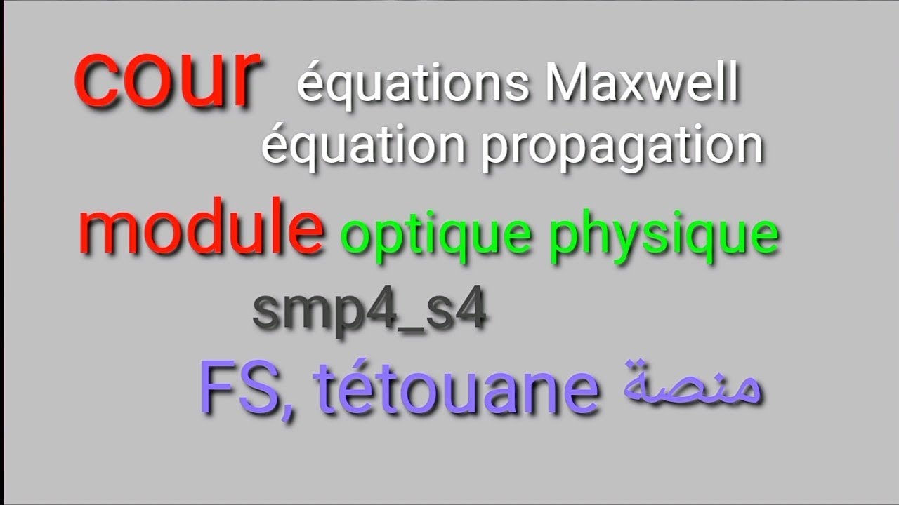 cour optique physique smp_mip_s4 chapitre 1 - YouTube