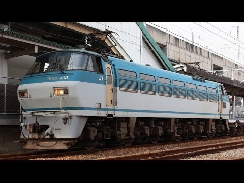ブロワー始動音 EF66-133 - YouTube