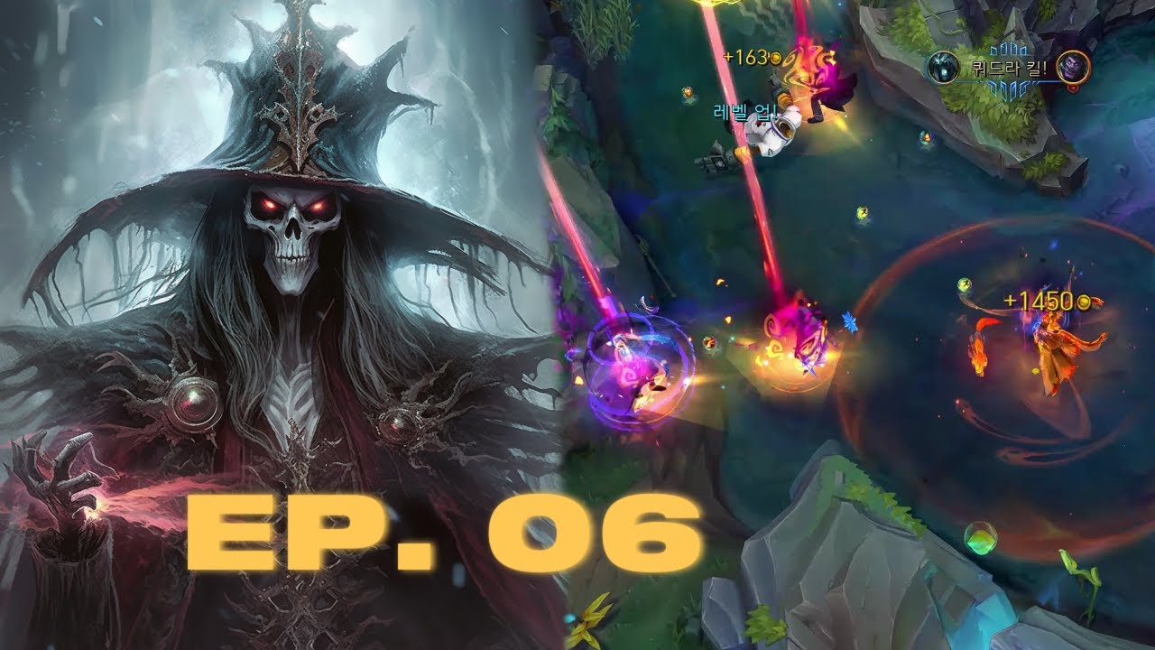 Korea high ELO Montage EP. 06 | Daily LOL, Korea. - YouTube