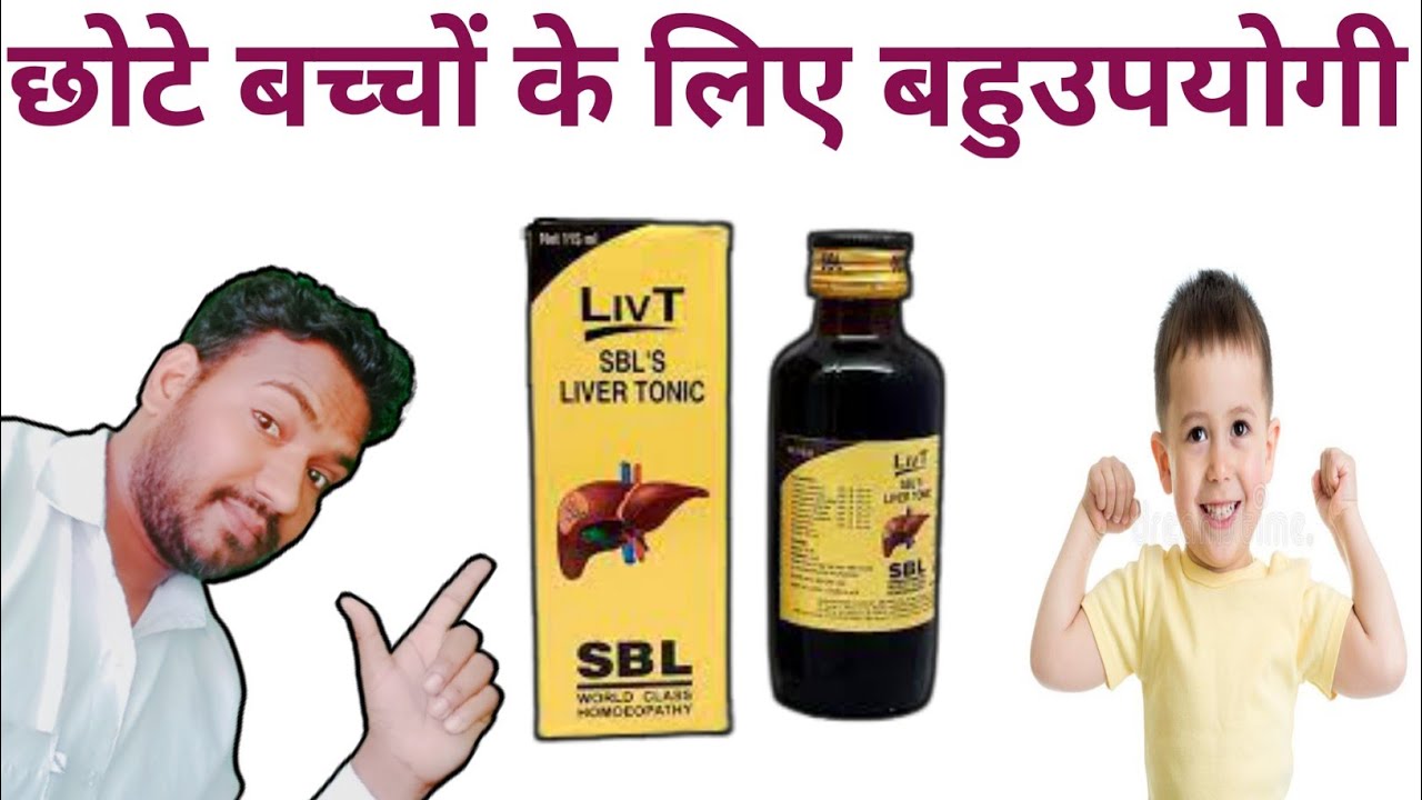 how to use Liv T syrup use dose side effect full information - YouTube