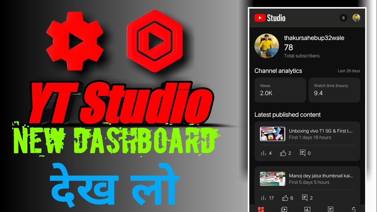 YouTube studio new dashboard settings ll YT studio ka new dashboard all ...