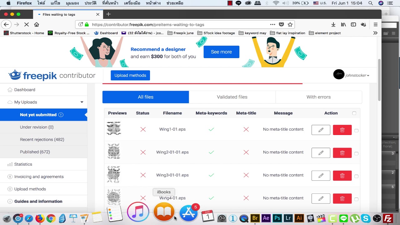 วิธี upload vector ที่เว็บ Freepik - YouTube