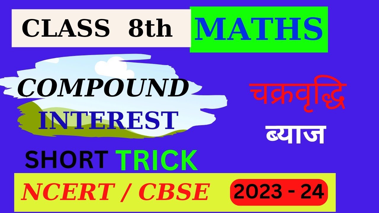 Comparing Quantities | Maths - Class 8th | Compound Interest ...
