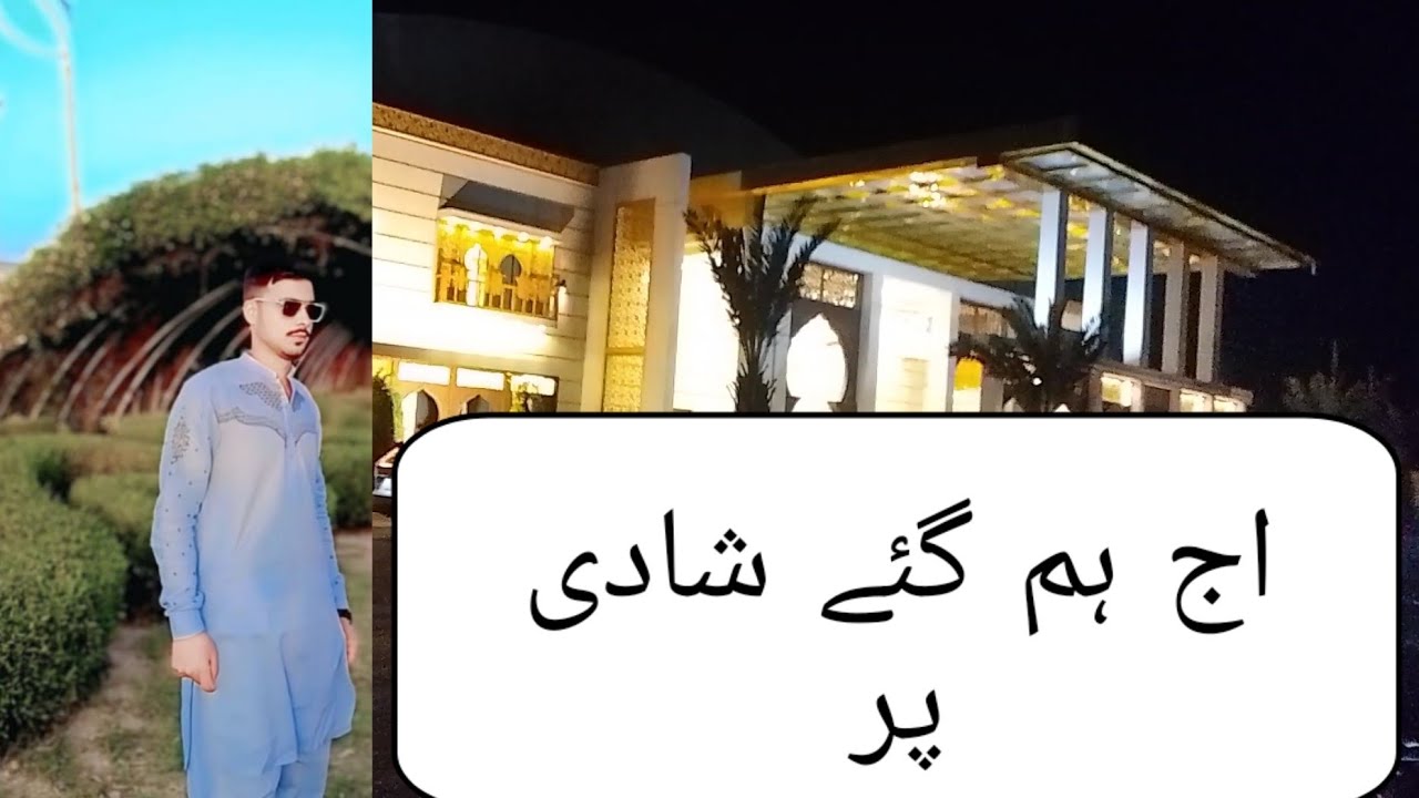 Mohsin vlog 13 and subscriber my YouTube channel - YouTube