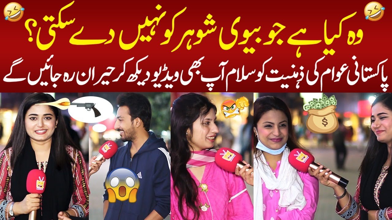 What is the Highest Level of Love Between Husband and Wife? | Road Show ...