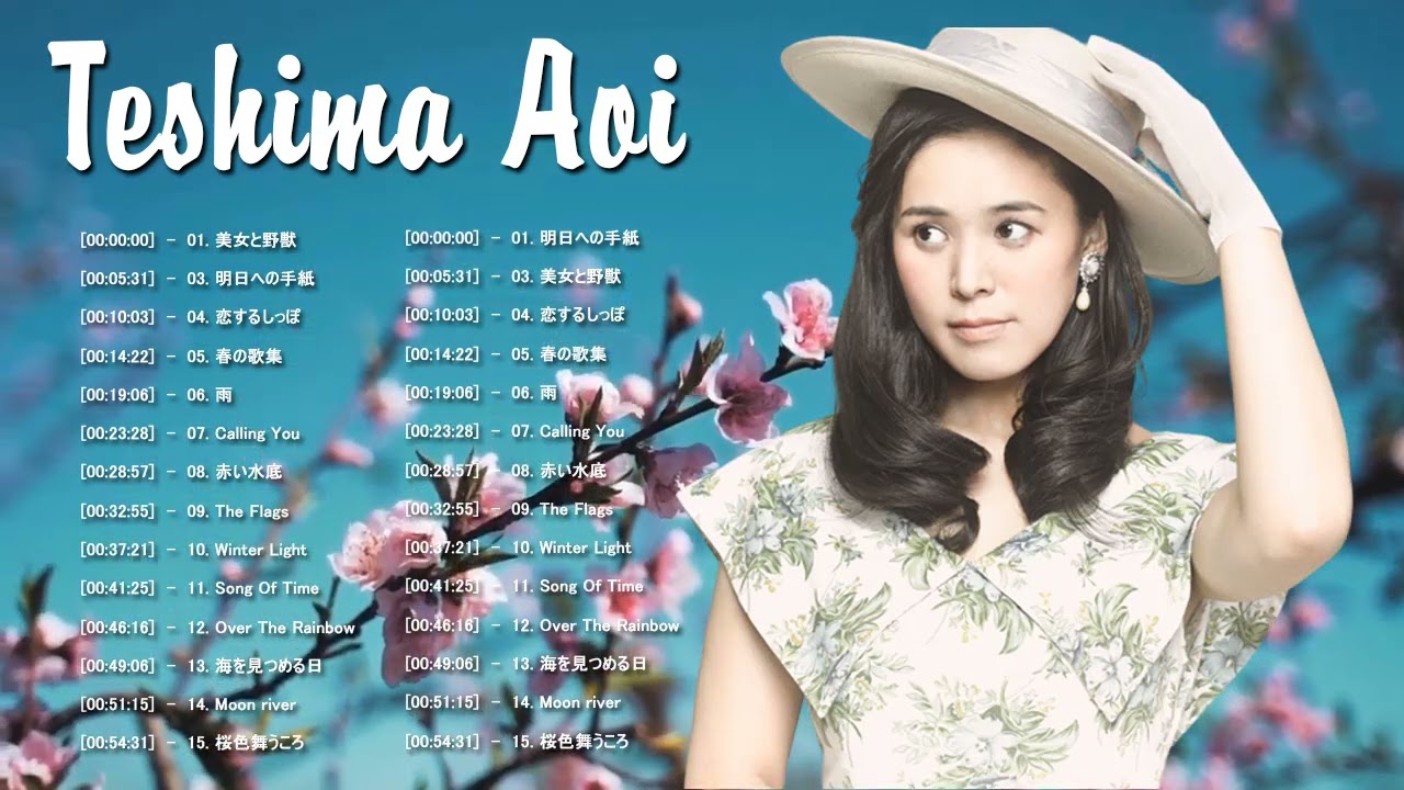 Teshima Aoi Greatest Hits 2022- 手嶌葵のベストソング Best Songs Of Teshima Aoi ...