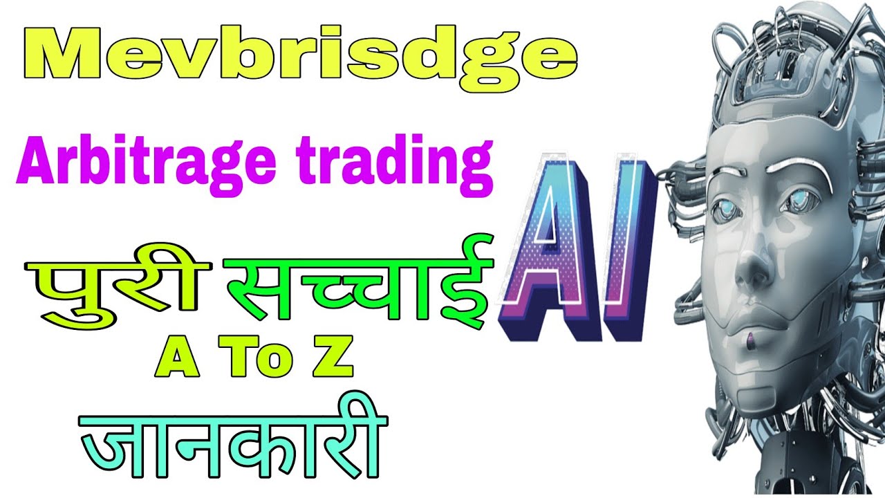MevBridge Plan | #MevBridge Arbitrage Trading | MEV Bridge Plan Hindi ...