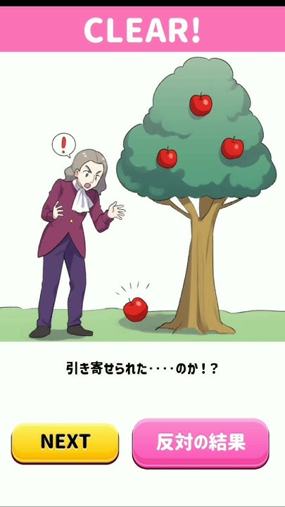何を言ってるのかわかりませんでした👀 ⚠注意(非常にくだらないので時間を無駄にしたくない方は絶対に視聴しないで下さい) キュンする