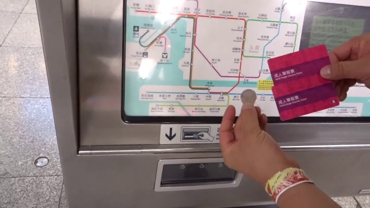 How to buy MTR subway ticket in HongKong - YouTube