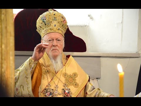 ΑΦΙΞΗ ΠΑΤΡΙΑΡΧΗ ΒΑΡΘΟΛΟΜΑΙΟΥ ΣΤΗΝ ΙΘΑΚΗ - YouTube